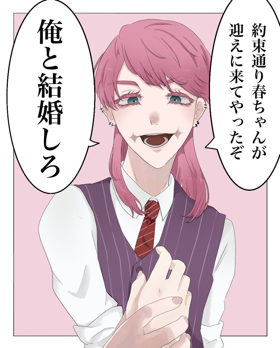 「#tkrvプラス 🌸がやらかしてめっちゃsnz怒ってるけど🌸にとっては至近距離で推しの顔が見れて感謝してるの絵 」もっちゃす粥の漫画