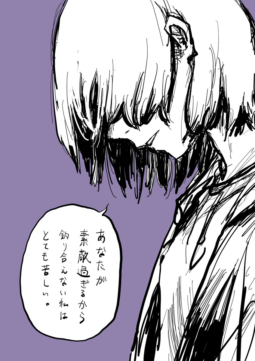 「いいですね 」南賀なんの漫画