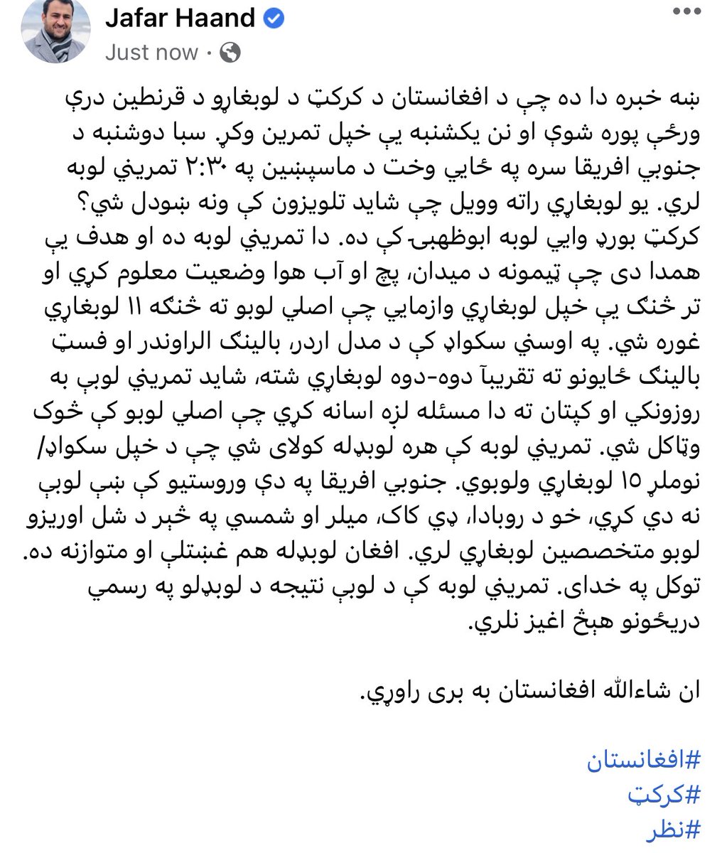 Zahid Ehsas (@ehsas_zahid) | Twitter