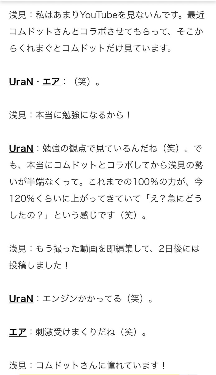なおちゃん (@kano_ryubi) | Twitter