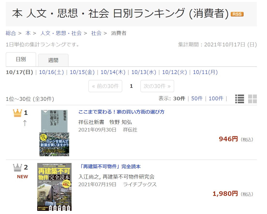 ライチブックス（実用・ビジネス） (@LycheeBooks_biz) | Twitter