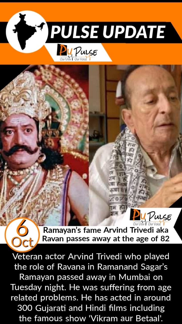 Arvind Trivedi In Ramayan