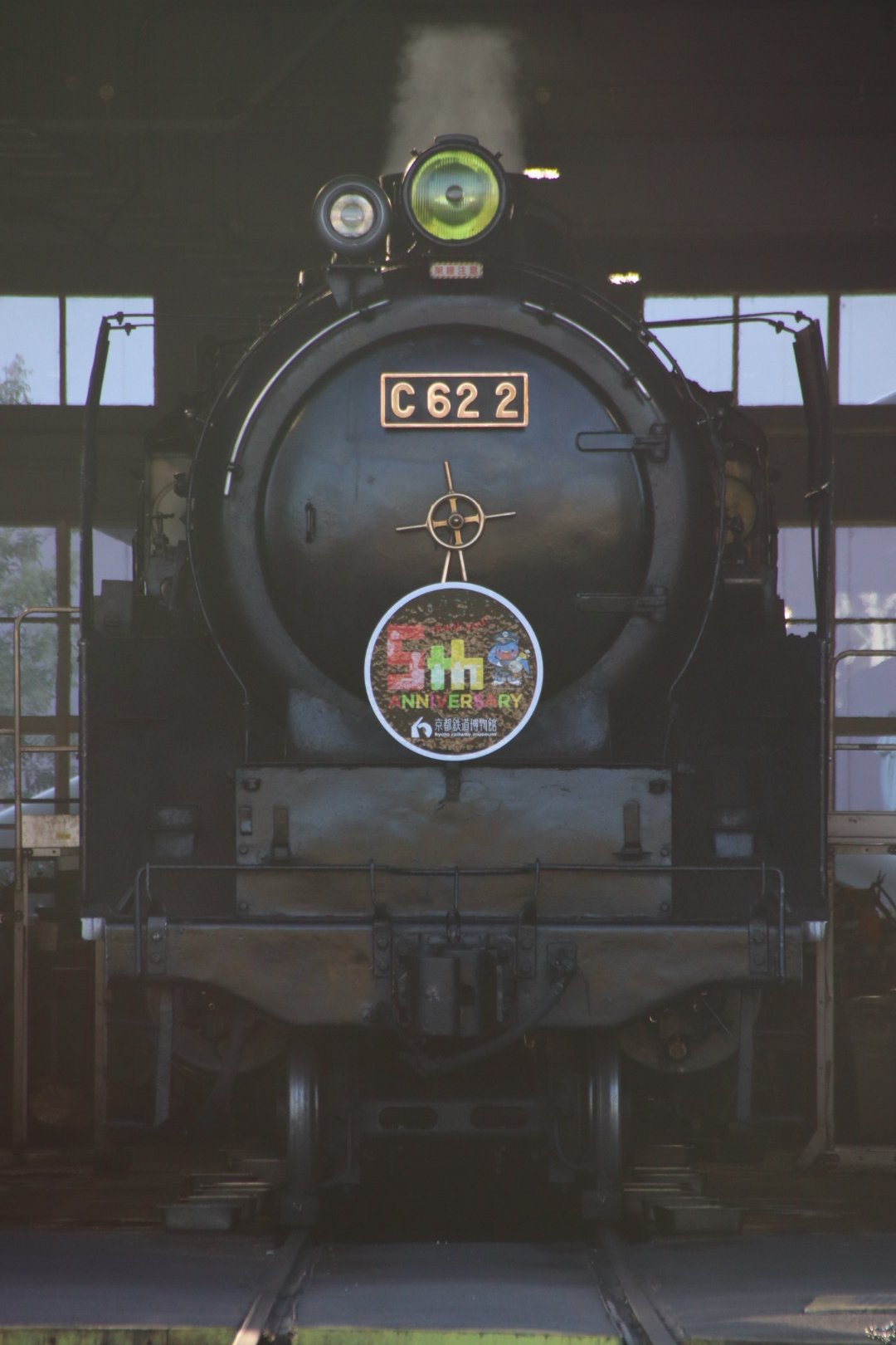 ブルドックくろしお on Twitter: "京都鉄道博物館開館5周年記念ヘッドマーク C622号機 2021年10月6日 #京都鉄道博物館 #C622 #休館日 https://t.co ...
