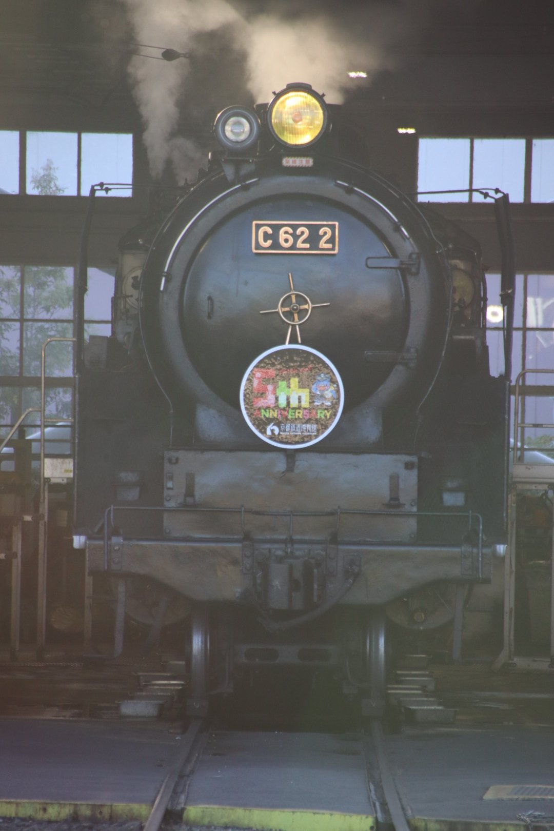 ブルドックくろしお on Twitter: "京都鉄道博物館開館5周年記念ヘッドマーク C622号機 2021年10月6日 #京都鉄道博物館 #C622 #休館日 https://t.co ...