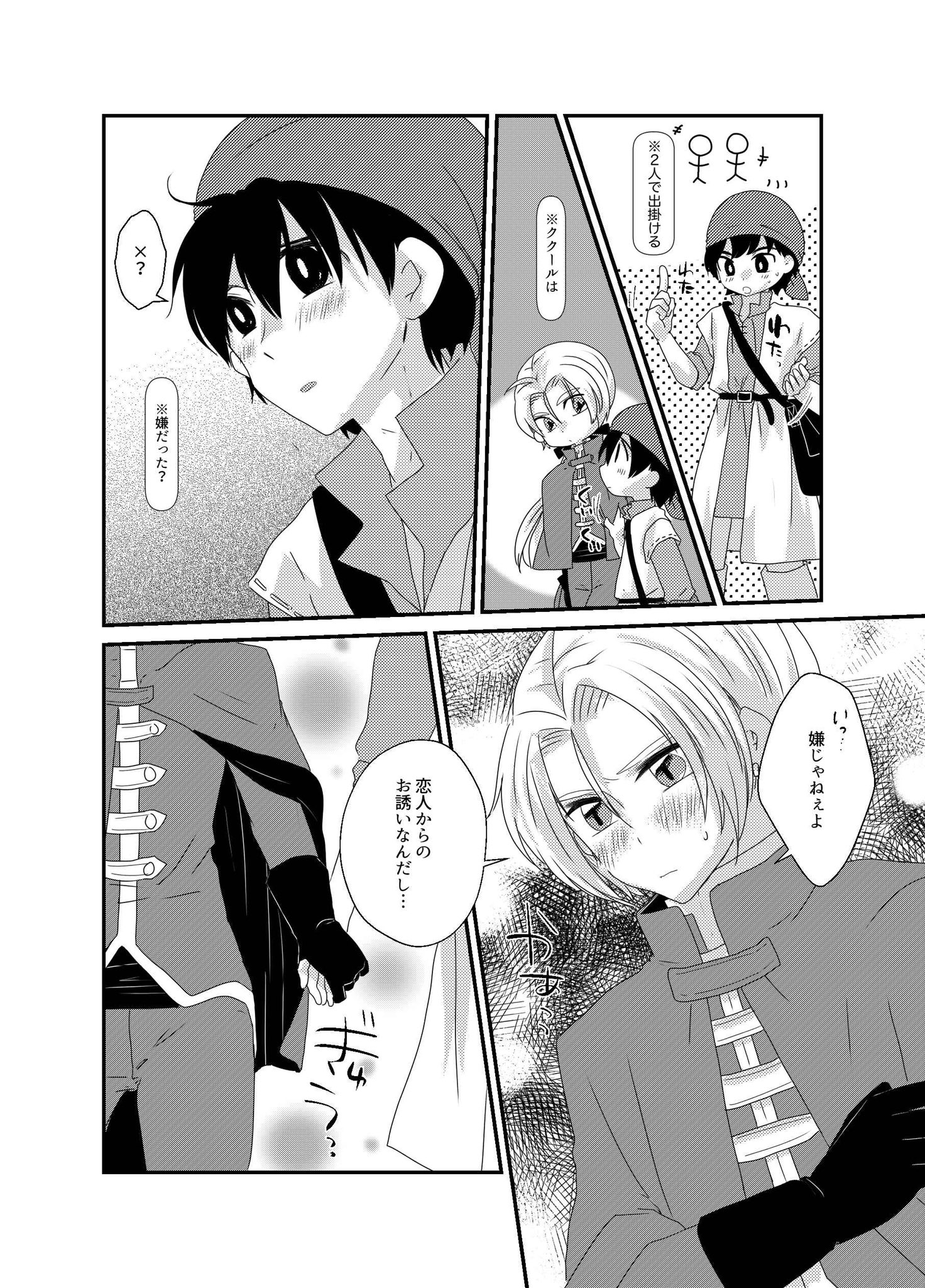かゆき On Twitter 24 9ihakkepux Twitter