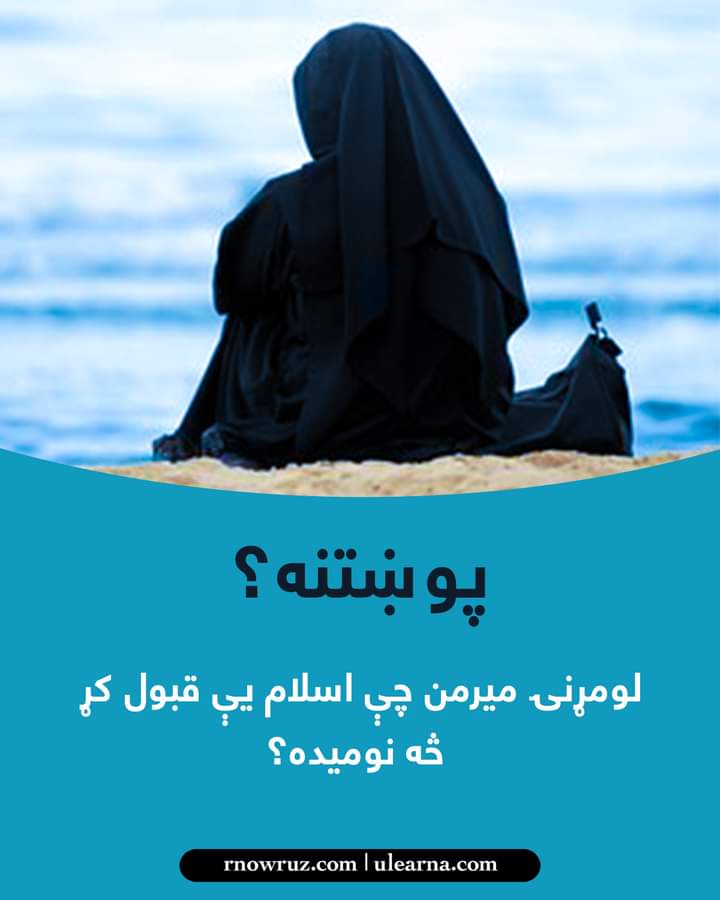 Zahid Ehsas (@ehsas_zahid) | Twitter