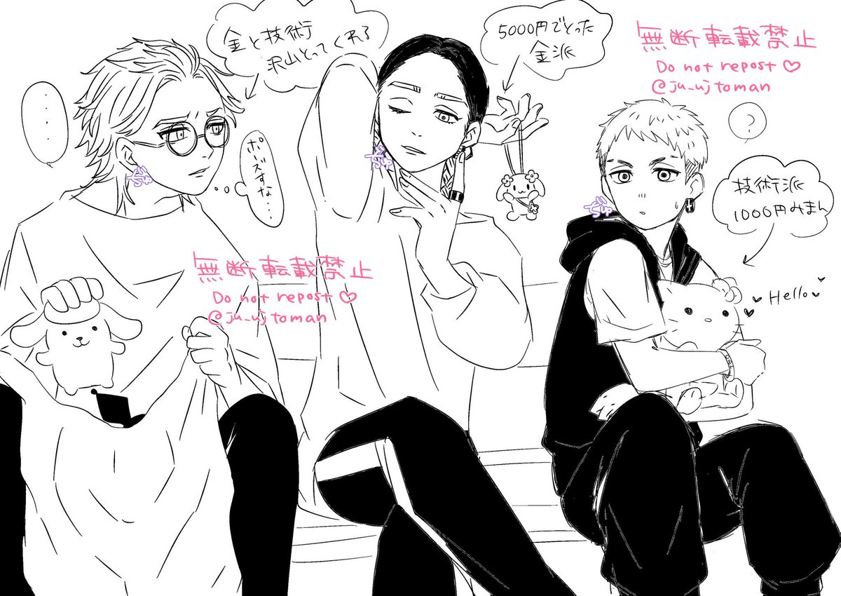 「酔っ払いしかいない 」ぢゅ@328くんの女の漫画