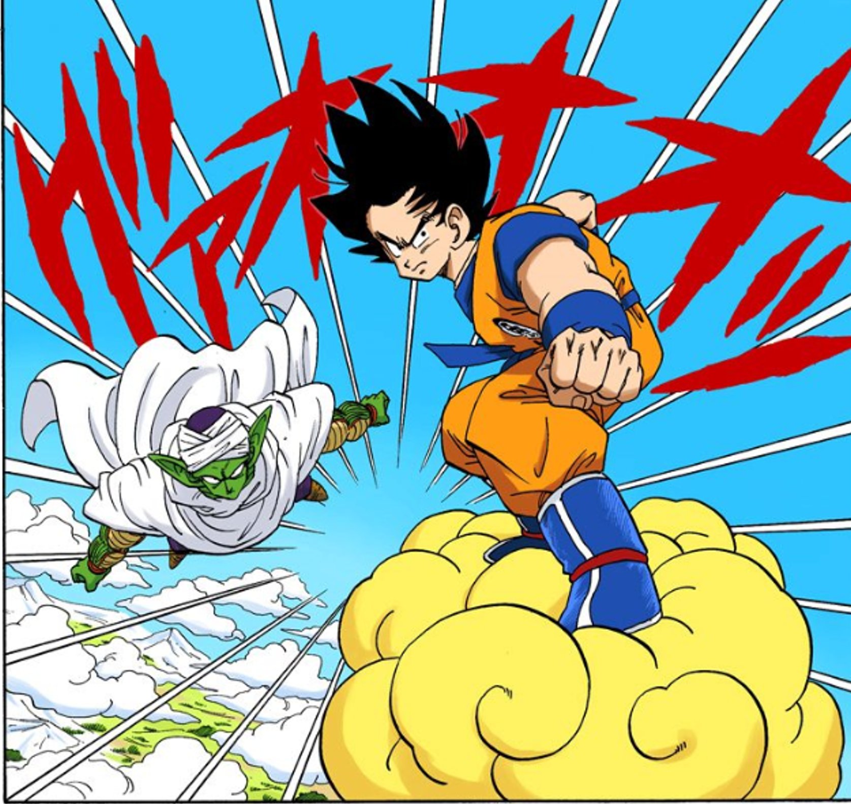 Goku X Piccolo