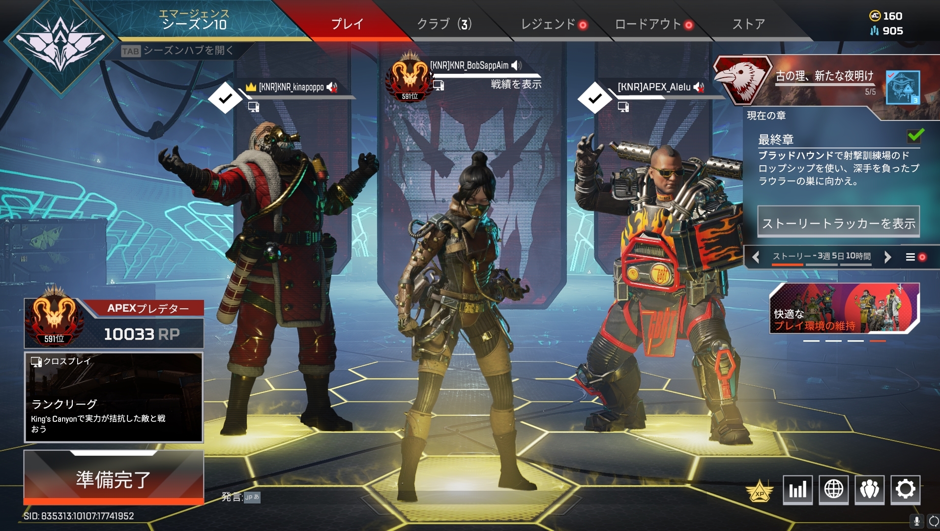 BobSappAim on Twitter: "プレデター行った！！やったぜええええええええ https://t.co/Nr0GLAqTS9" / Twitter