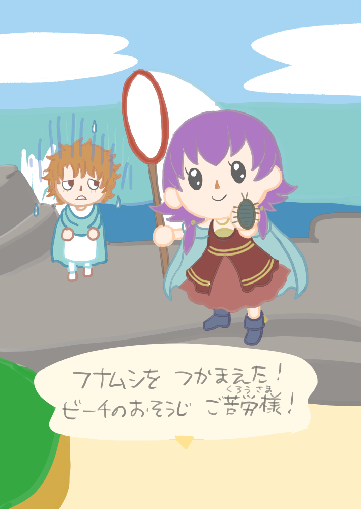 torapan🥳聖戦再開よの漫画