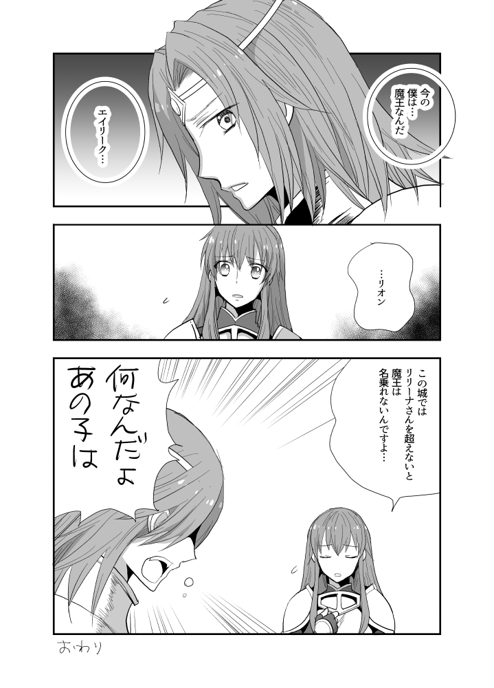 torapan🥳聖戦再開よの漫画