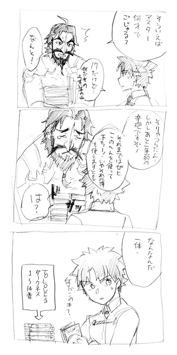 とりがら (@trgr_) さんのイラスト・マンガ作品まとめ (202 件) - Twoucan