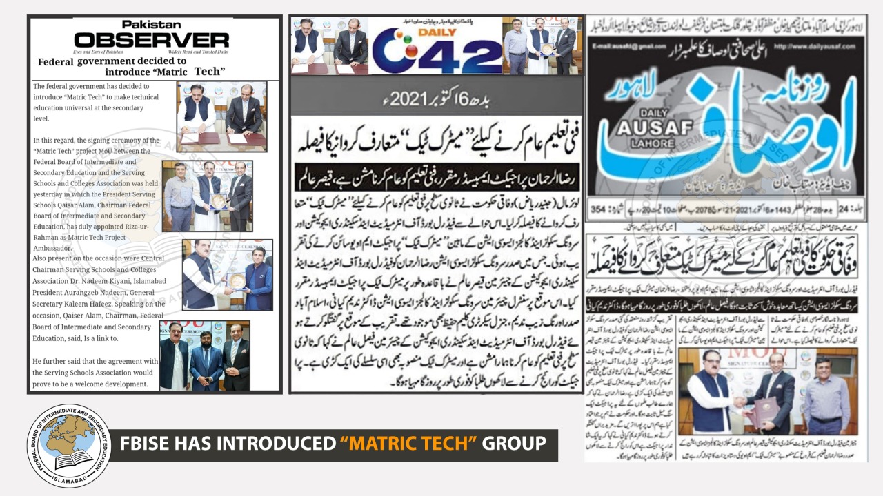 FBISE (Official) on Twitter: "https://t.co/sWvAhISvRM" / Twitter