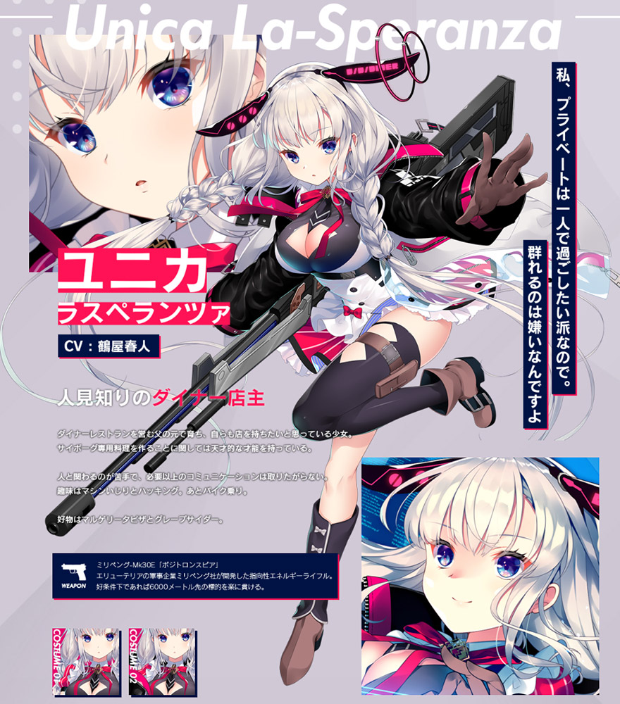 CRYSTALiA公式＠レリッシュEB 発売中！ on Twitter: "CRYSTALiA最新作！ 『 RE:D Cherish! 』 ヒロインを演じてくださるキャストの皆様を公開中🌭 ...