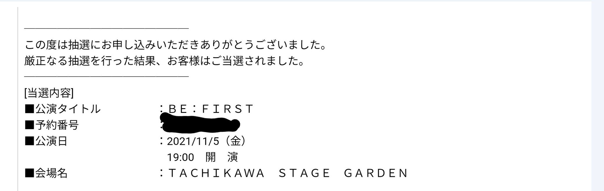 mimi🧢☀️📦☀️@BMSG on Twitter: "MTVも行った中でBESTYの皆さんに申し訳ないのですが、、ワンマン当選しました🎉🙏BESTYな夫が当てました🎊昨日はほんと結婚して ...