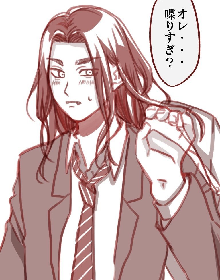 未来で待ってる」 #tkrv夢 #tkrvプラス #tkrvマイナス bjくんと10月中旬の話 ※🌸チラ見えしてる」ひながた🐻3/16東2ニ05bの漫画