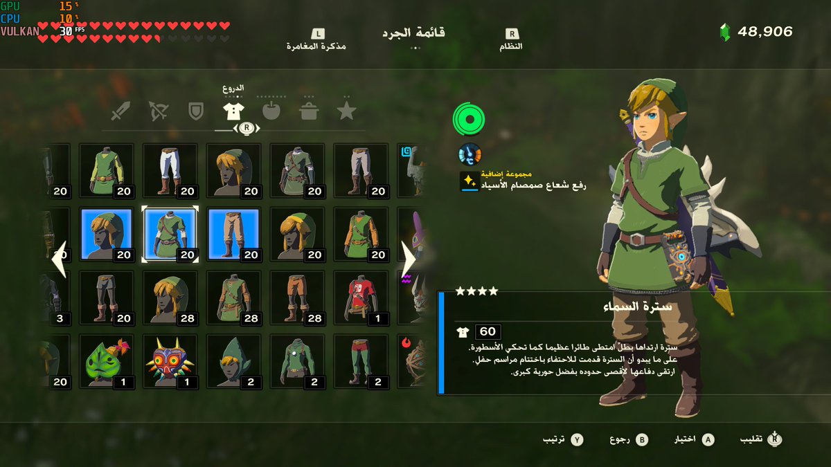 A complete Arabic fan-translation mod for Zelda Breath of the Wild is ...