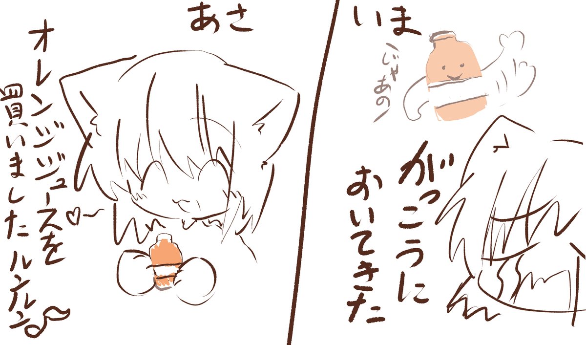 「多分どこにも載せてない中2の頃の絵出てきたワ… 」おのだひまじん@C105日曜東ロ50bの漫画