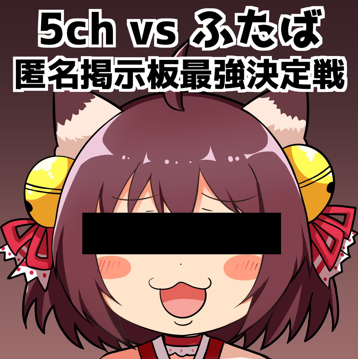 【雀魂】5chカップ 運営 (@majsoul5chcup) | Twitter