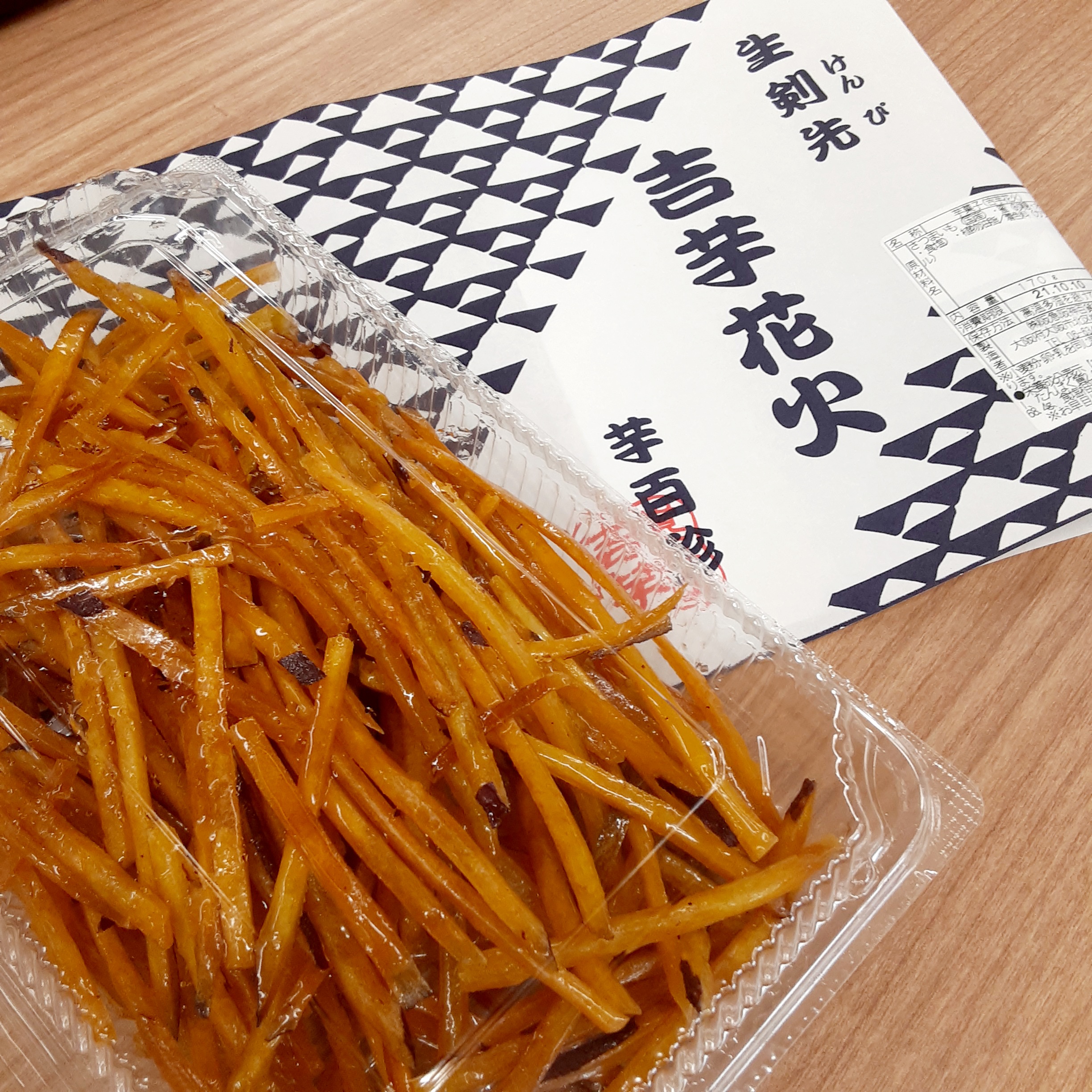 阪急沿線情報紙TOKK【公式】50周年を迎えました🎉 on Twitter: "【一日一菓】 今日10月8日に 2期棟がリニューアルオープン 阪神百貨店の期間限定（～12日） 「覚王山 吉芋 ...