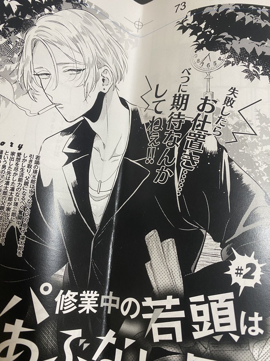 ましろべにお (@masiro_benio) | Twitter