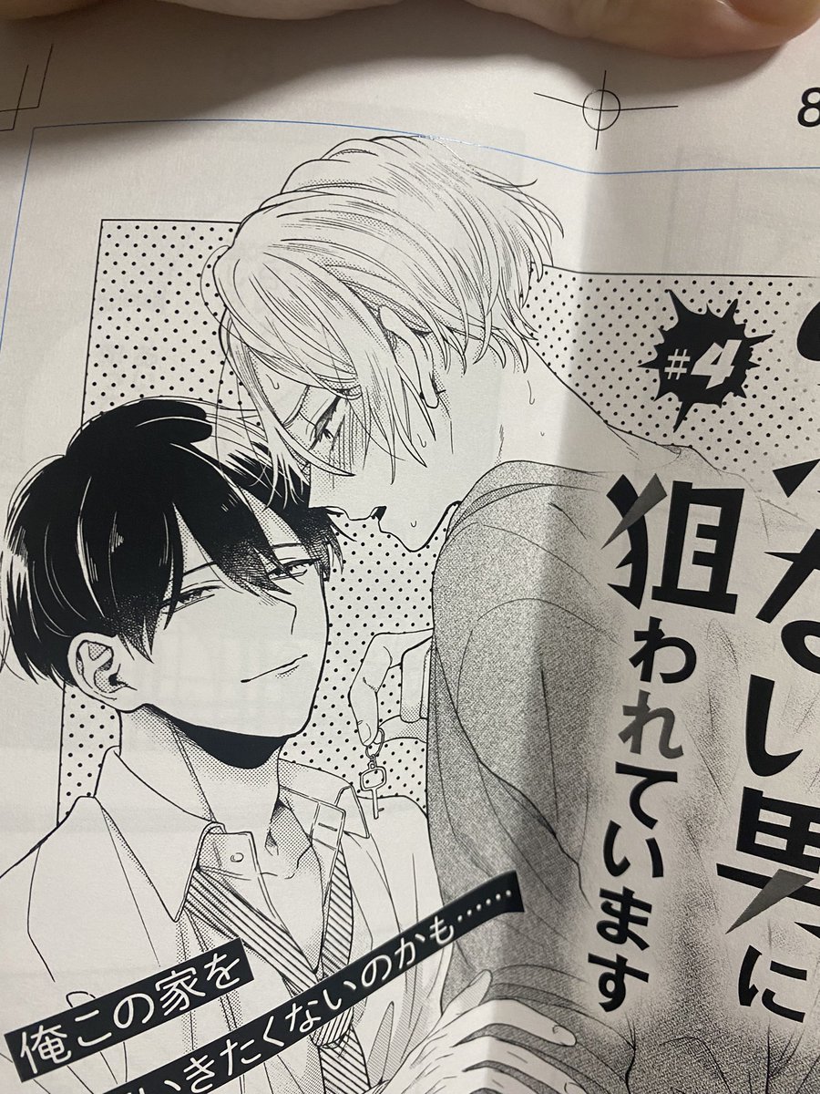 ましろべにお (@masiro_benio) | Twitter