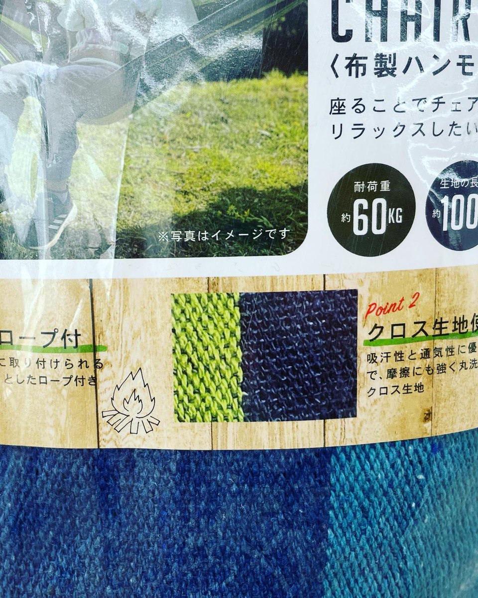 キャンドゥの優秀すぎる『500円（税込550円）商品』13選！ | Ladytopi（レディトピ）