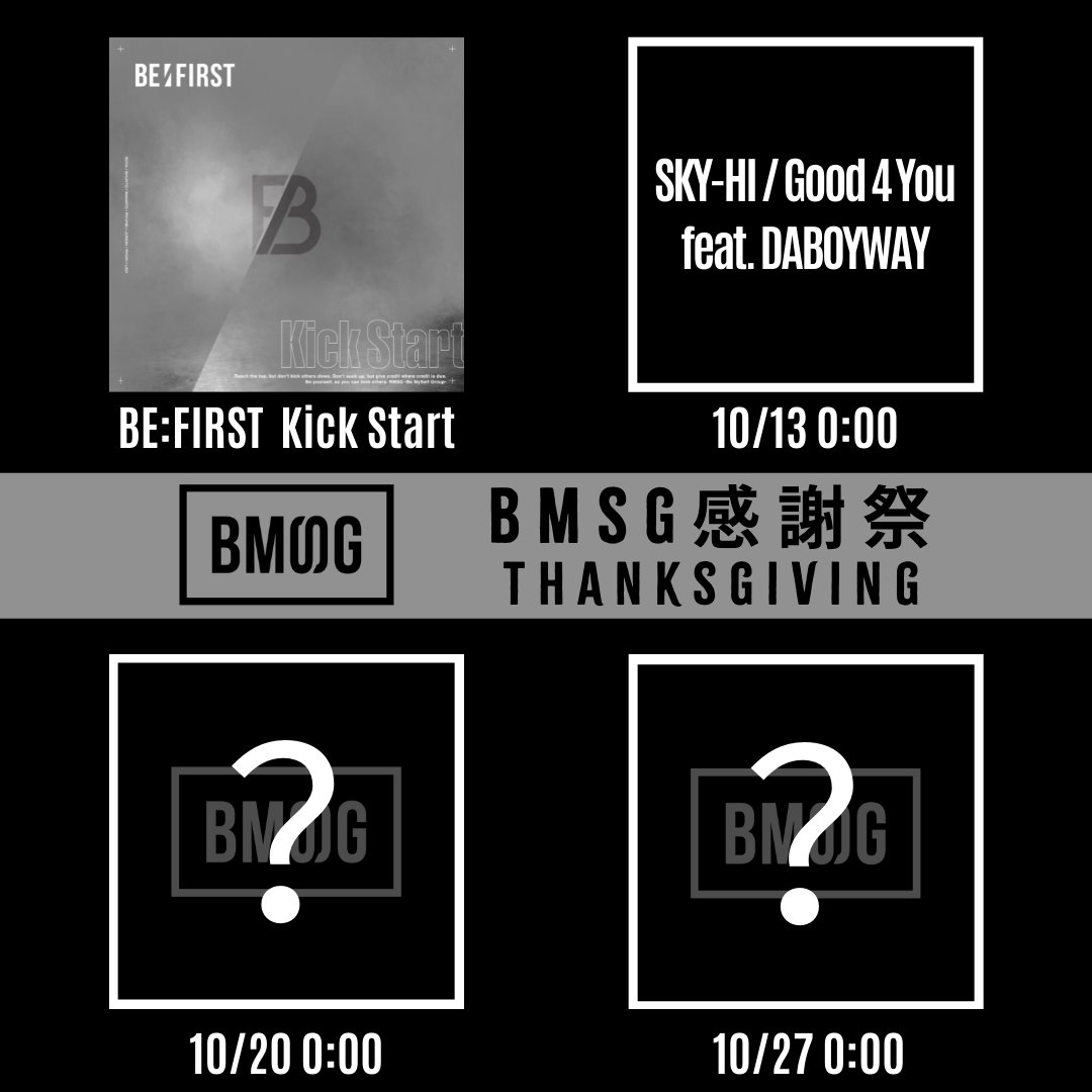 BMSG Official on Twitter: "BMSG感謝祭 Thanksgiving - - - 10/6 BE:FIRST / Kick Start 10/13 SKY-HI ...