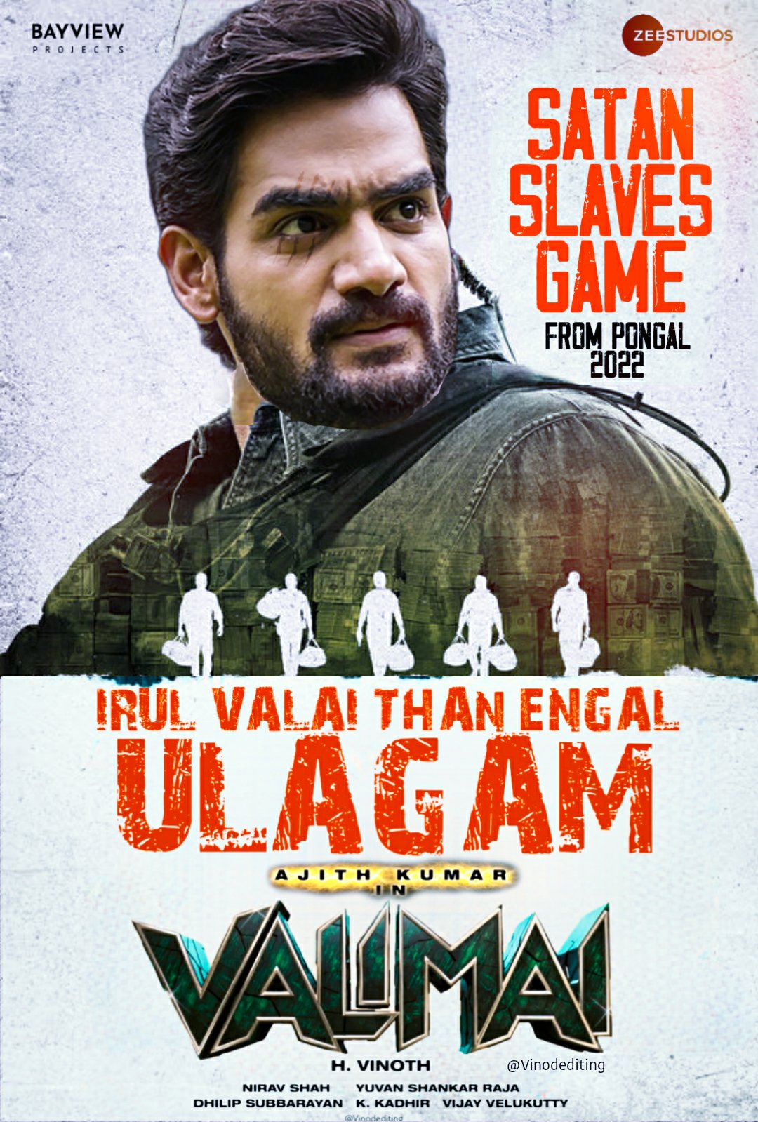 Valai Ajith Poster