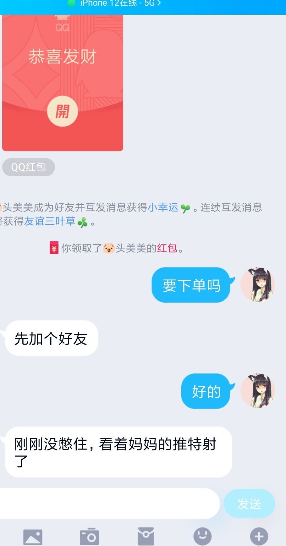 文援姬洛洛大小姐 On Twitter 废物贱狗看着推特还能射精呢！ 坐脸 女s 调教 辱骂 公狗 寸止 重口味 丝足 大小姐 Atm奴 高跟鞋 踩踏 亲妈祖宗