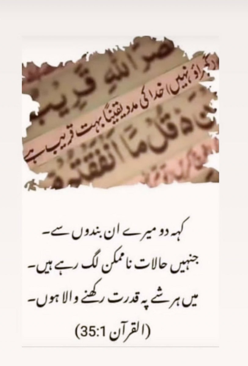 Chaudhry Sufyan🇵🇰 (@Westernpendo) | Twitter