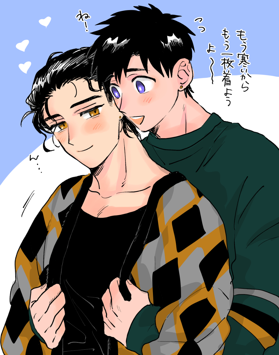 「🍑ネップリ登録したよ🏹 番号入力すると絵柄選択とフチ有り無し選択できるのでよかったら刷ってみてね👻 ️‍🩹 ユー」千年藍乃🪴続編準備中の漫画