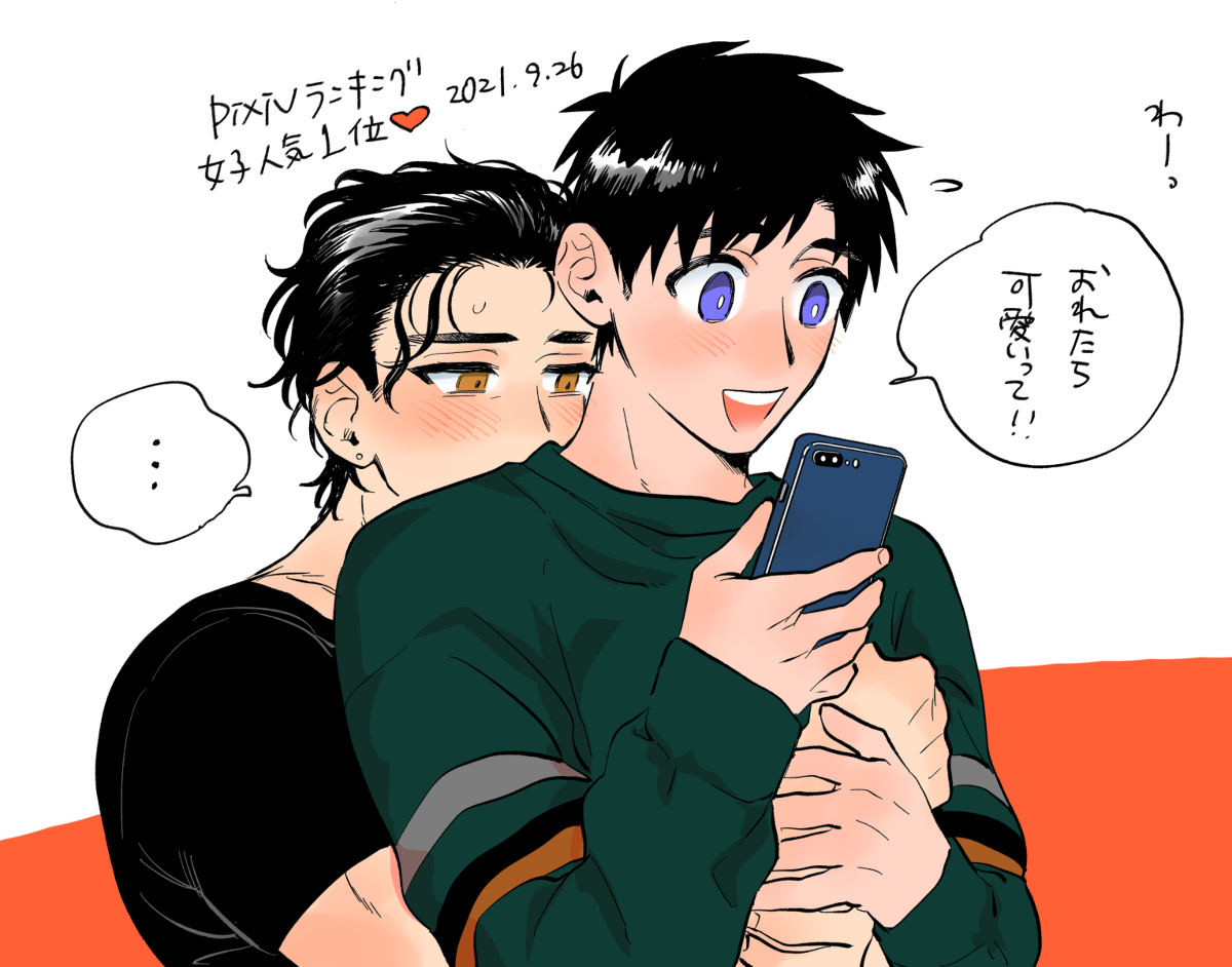 「🍑ネップリ登録したよ🏹 番号入力すると絵柄選択とフチ有り無し選択できるのでよかったら刷ってみてね👻 ️‍🩹 ユー」千年藍乃🪴続編準備中の漫画