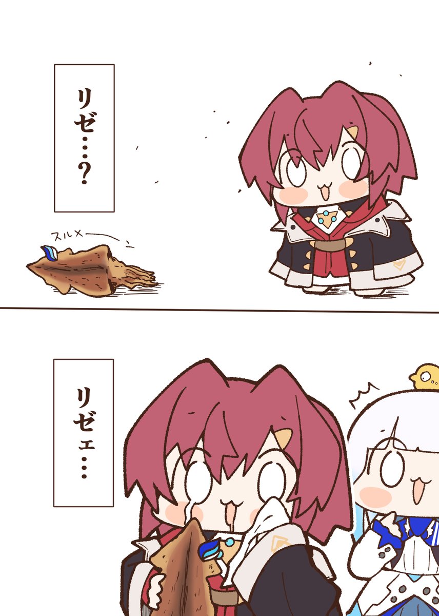 つなのさしみ@C104(日)西な24bの漫画