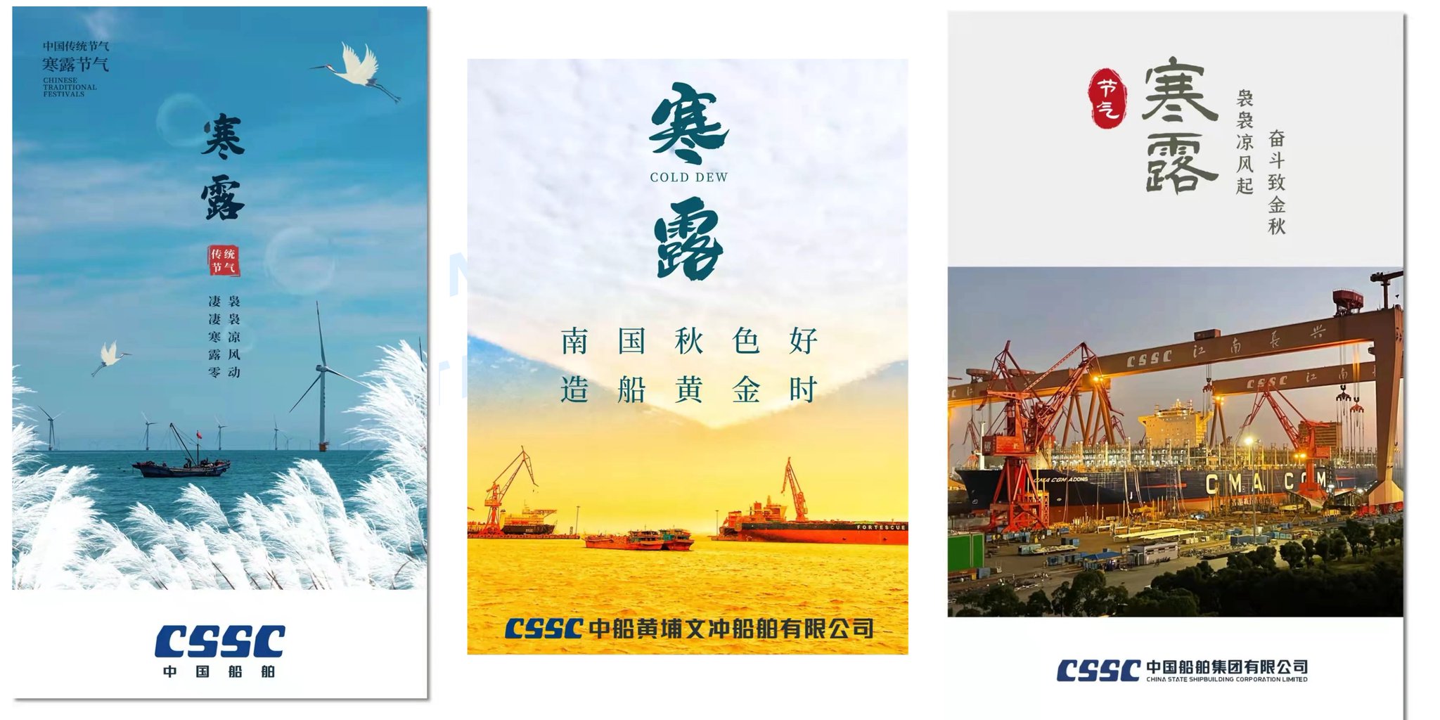 CSSC_global on Twitter: CSSC_global on Twitter: