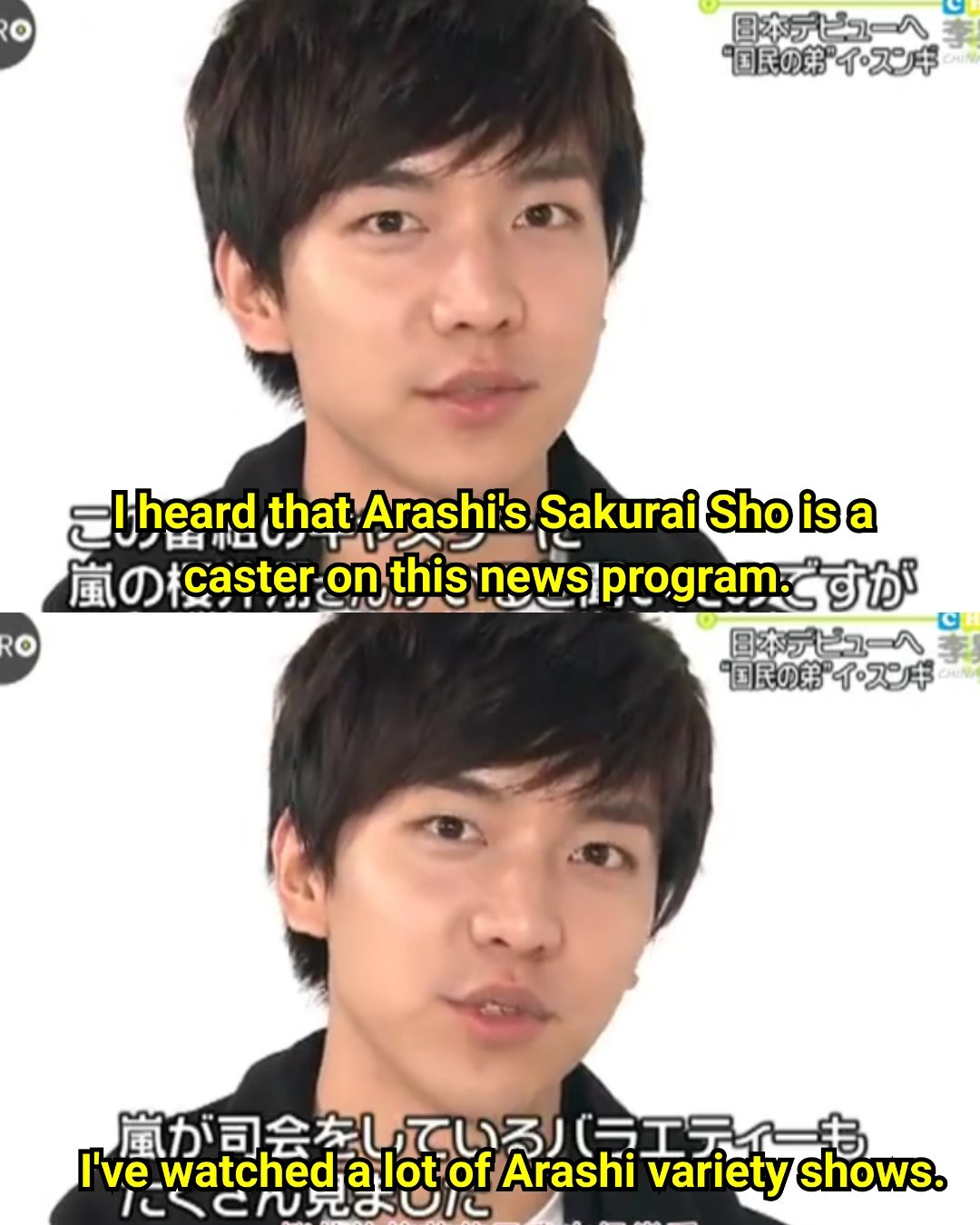 Arashi Members