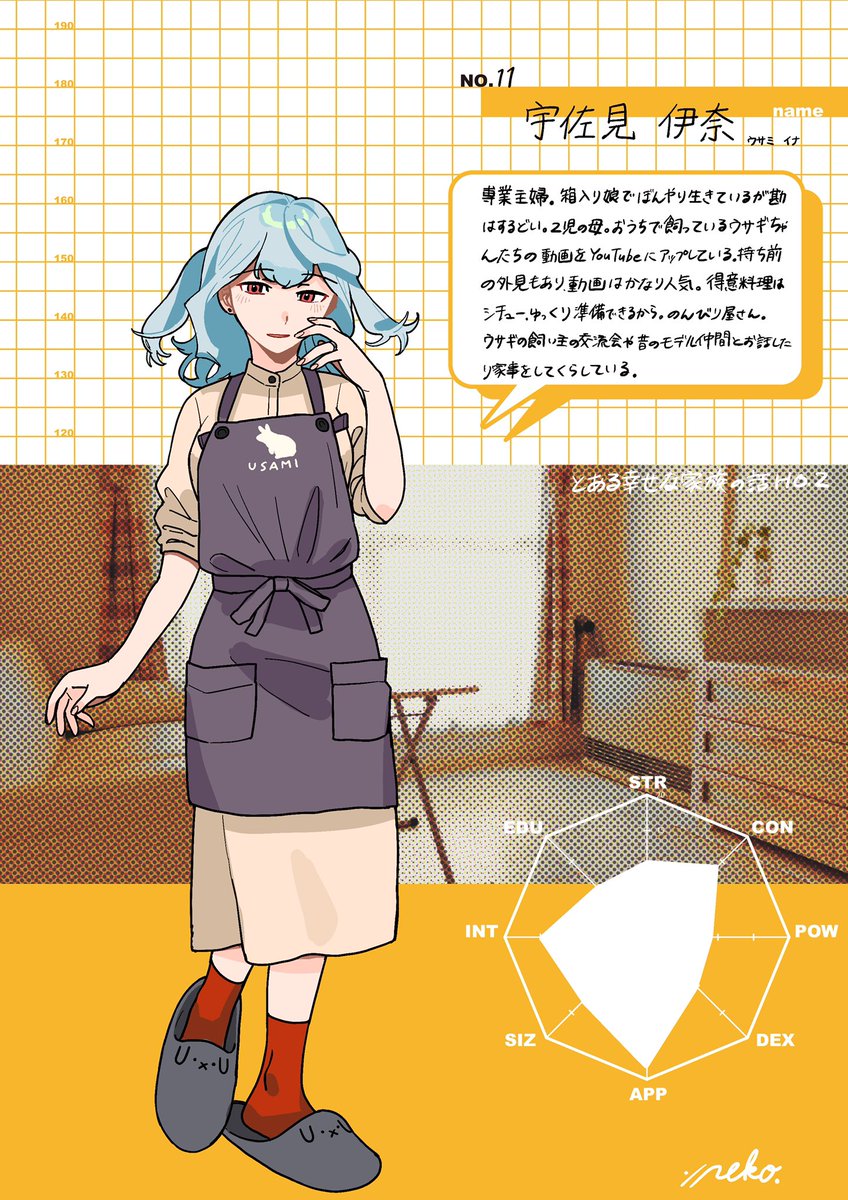 寝太郎 (@netaro_2828) | Twitter