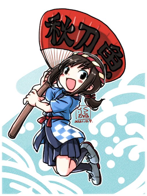 「nejiri hachimaki smile」 illustration images(Popular)