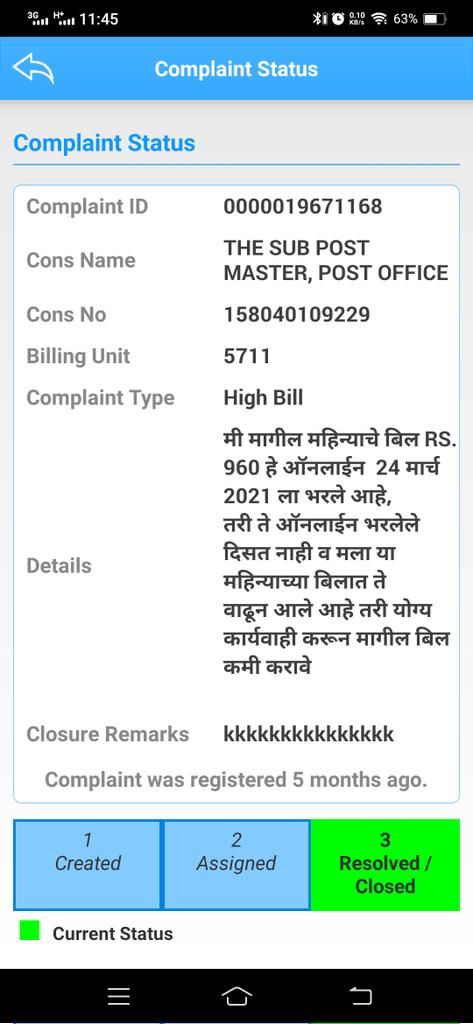 MAHESH D DANGAT (@dangat_mahesh) | Twitter