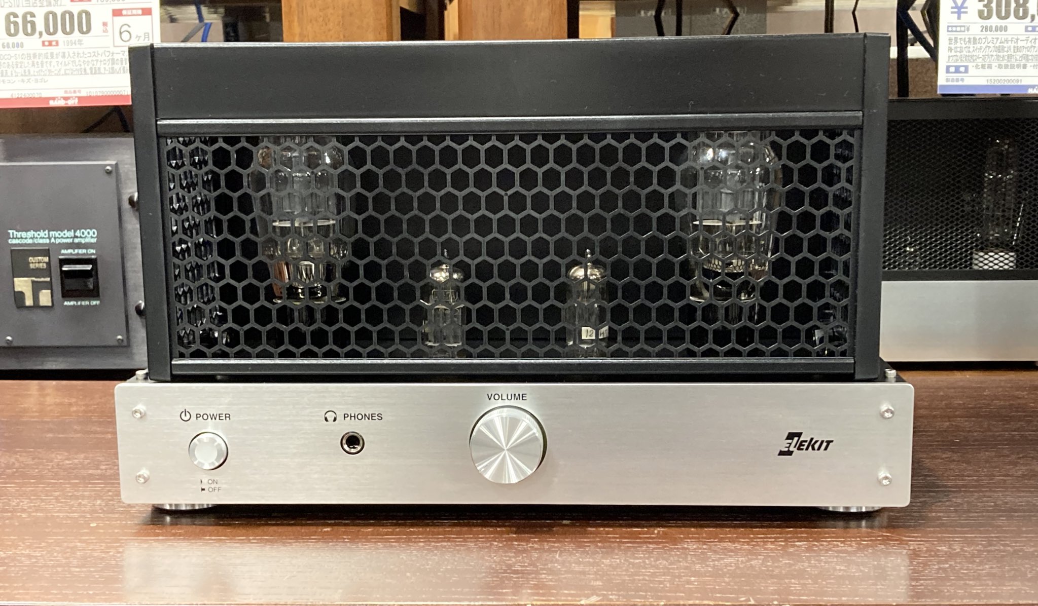 濃度 国歌 事件、出来事 ハード オフ 真空管 アンプ 量 ヨーロッパ 衣類