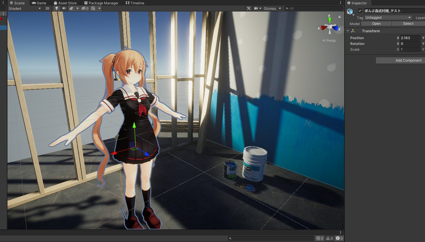 シンプルスター(Simplestar)@Unity個人ゲーム開発 on Twitter: "URP 版の対応もあるんですね MMD4Mecanim VR にも簡単にできるから、今は体験する ...