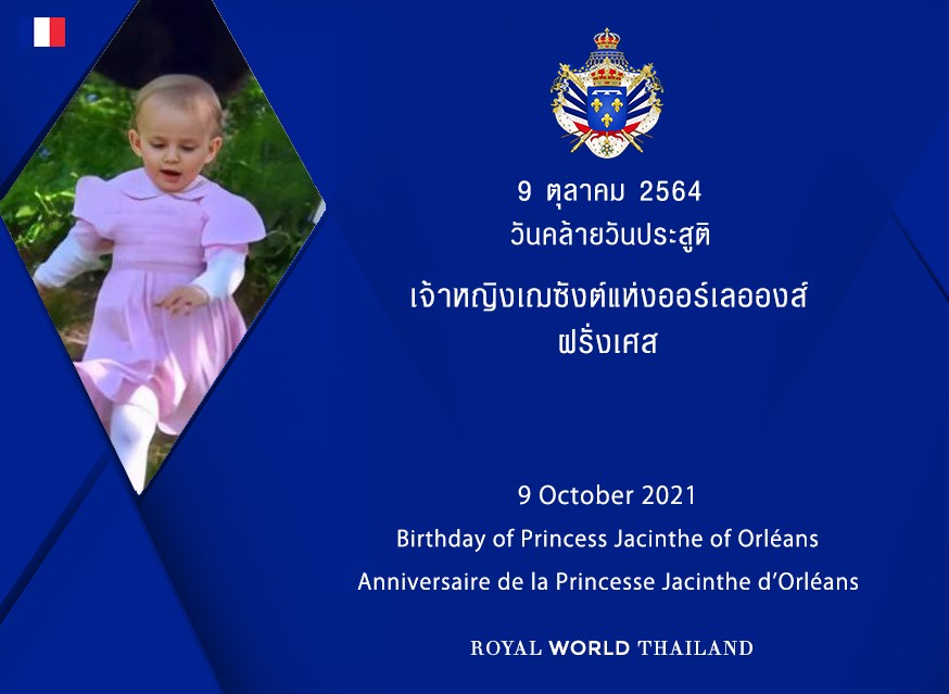 "#princessjacinthe" - Results on X | Live Posts & Updates