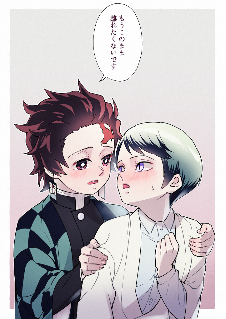 ヘタリア「伊と伊(鬼滅とヘタリアで雑クロスオーバー) 」煮込みの漫画