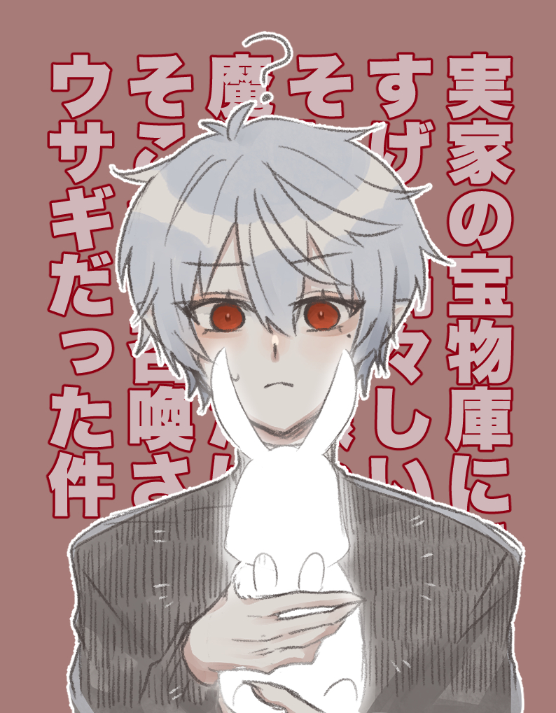 「#ilRastration #絵スコート #KuzuArt 笑 」足湯の漫画