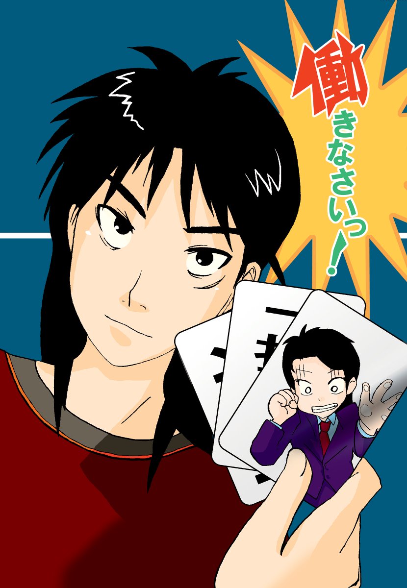 「13-16p pixivの方には後書きがありますのでよろしければご覧くださいませ～! https://t.co/H36n」わうの漫画