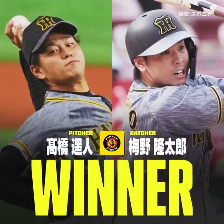 Dazn Japan On Twitter ð9æåºŠåè³ããããªãŒçºè¡šð ã2021ããéçæéæåªç§ããããªãŒè³ Powered By