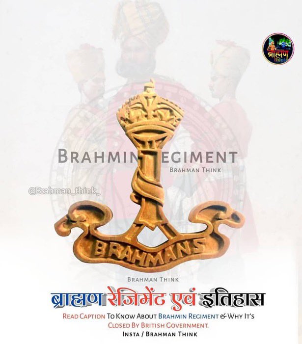 Brahmins Symbol