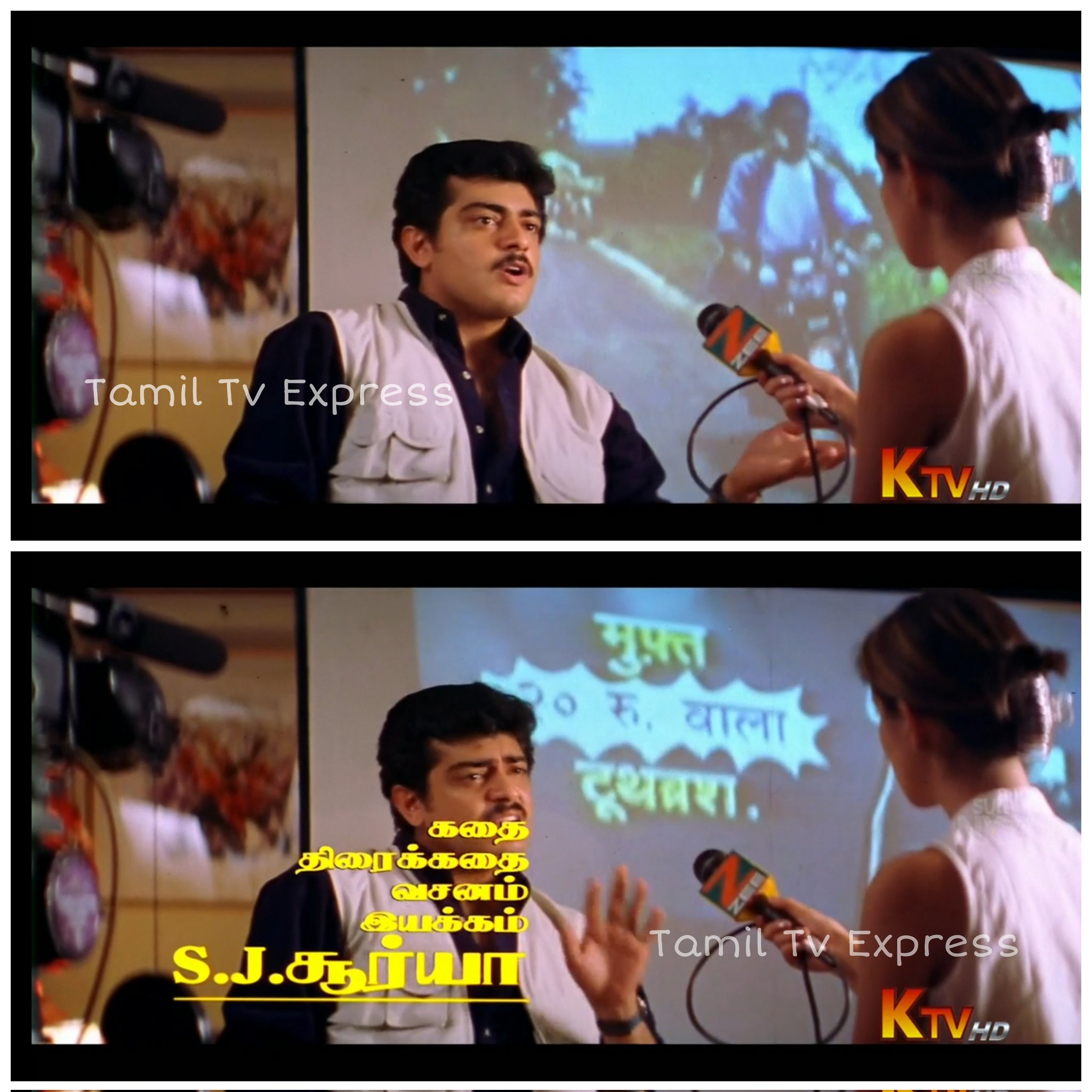 Kadhal Express Video