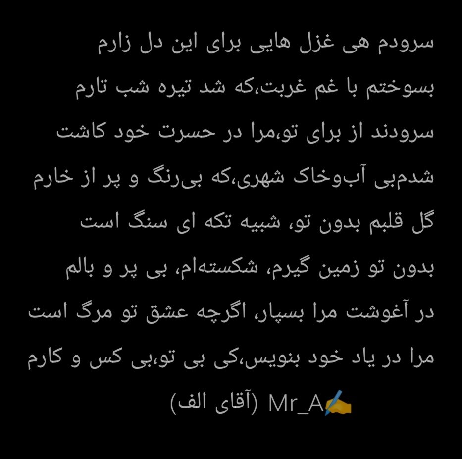 EH3AN (@ehsan_722) | Twitter