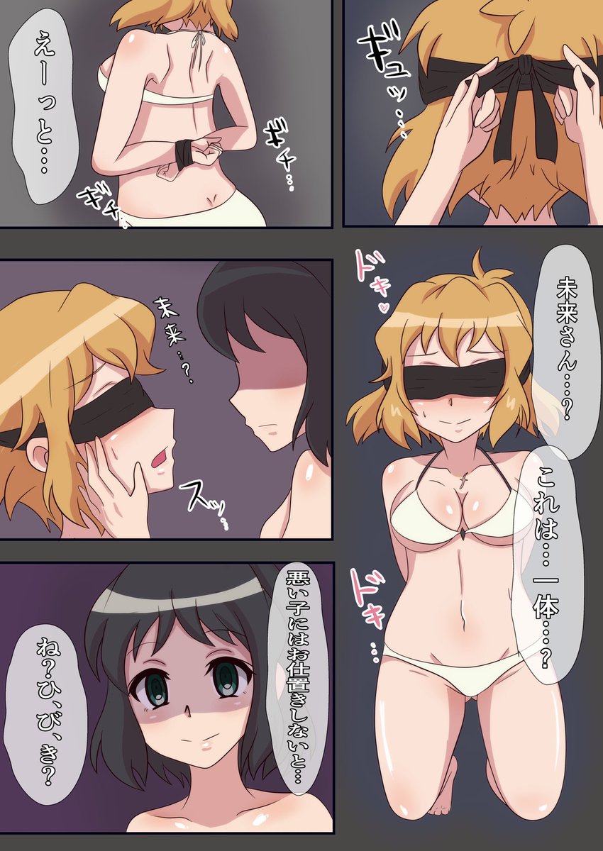 ペペ@FANBOX・Skeb@393_PePeの漫画作品一覧(人気順)